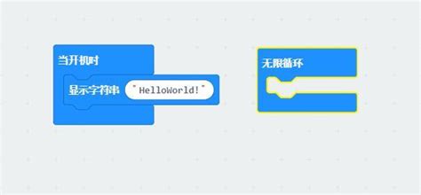 Microbit编程microbit少儿编程入门第一课 Csdn博客 Microbit编程microbit少儿编程入门第一课 Csdn博客