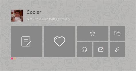 Github Web Coolerweb 静态个人主页导航源代码