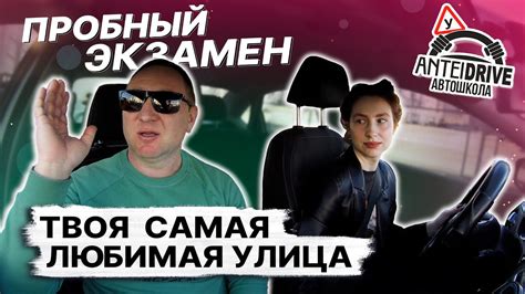 Экзамен по вождению авто в ГАИ Как сдать экзамен в ГАИ Youtube