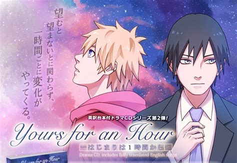 Naruto X Sasuke Yaoi