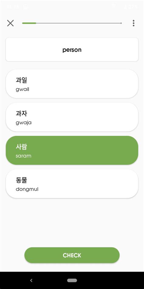 Android 용 Learn Basic Korean Heykorea 다운로드