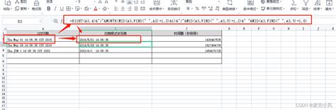 excel 日期格式cst 转换成标准时间撮或者时间格式字符串 wed jul 19 09 16 00 cst 2023 csdn博客