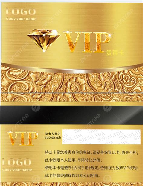 회원증 Vip Vip 카드 오렌지 회원 카드 Psd 템플릿 Psd 다운로드 디자인 자료 다운로드