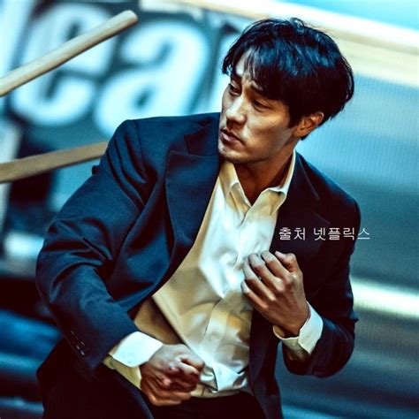 광장 등장인물 남기준 구준모 차영도 드라마 출연진 원작 웹툰 결말 네이버 블로그