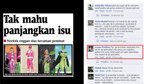 Apa Kaitan Baju Ketat Neelofa Dengan Power Rangers Goku