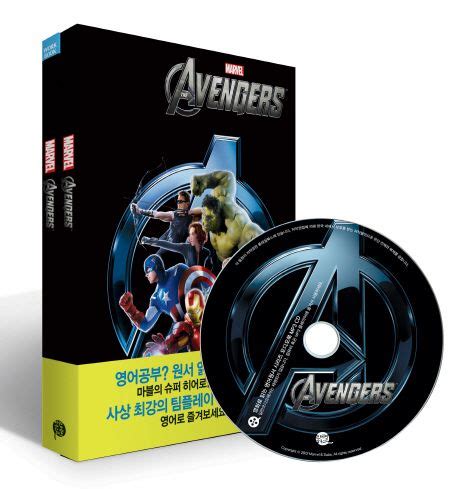The Avengers 어벤져스 Thomas Macri 교보문고