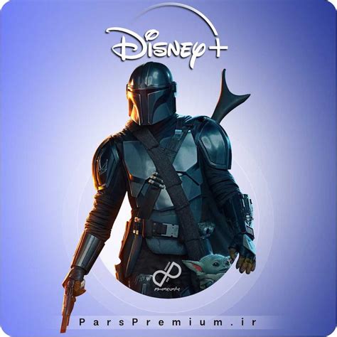 خرید اکانت دیزنی پلاس Disney Plus با ایمیل شما۹۱٪تخفیف
