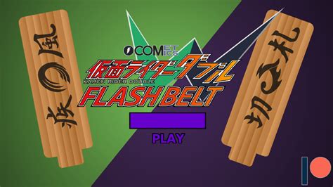 가면라이더 더블 플래시 벨트 Kame Rider Double Flash Belt