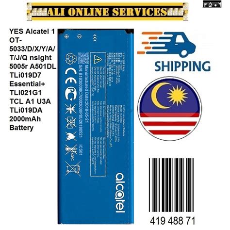 YES Alcatel 1 OT 5033 D X Y A T J Q Nsight 5005r A501DL TLi019D7 Essential TLi021G1 TCL A1 U3A