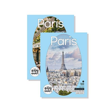 프랑스 파리 가볼만한곳 프랑스 베르사유 궁전 여행코스 네이버 블로그