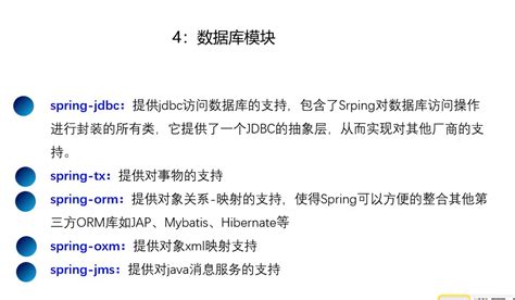 SSM框架1 12什么是SpringSpring的优点Spring的体系结构 收购阿里巴巴 博客园