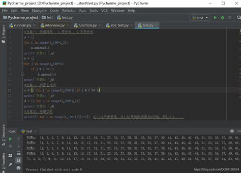 Python 写一个取0 100的奇数随机选取0到100间的奇数python Csdn博客