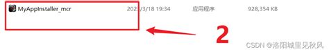 车速计算方法 附赠车速快速计算app csdn博客