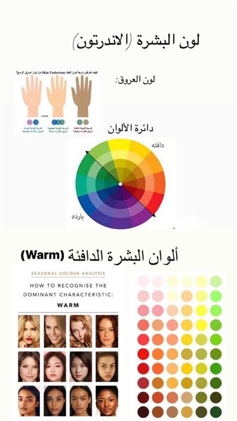 「color」おしゃれまとめの人気アイデア｜pinterest｜nadine Sasso