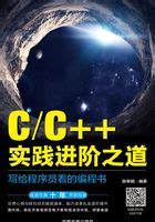 我一直想弄明白的几个问题 C C 实践进阶之道写给程序员看的编程书 QQ阅读女生幻言网