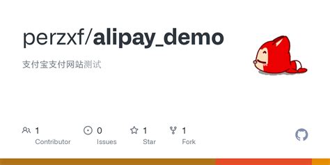 GitHub perzxf alipay demo 支付宝支付网站测试