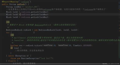 【redis学习笔记】3：redis主从架构的分布式锁失效问题 And 高并发量下性能优化redis主从架构锁失效问题 Csdn博客