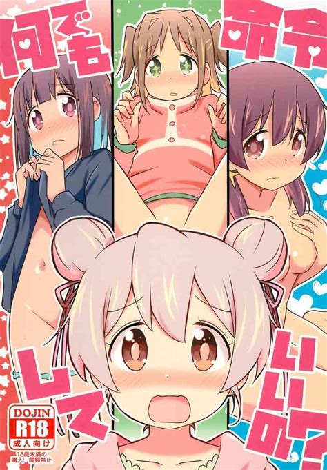 Nandemo Meirei Shite Ii no 不管什么命令都可以吗 nhentai hentai doujinshi and manga