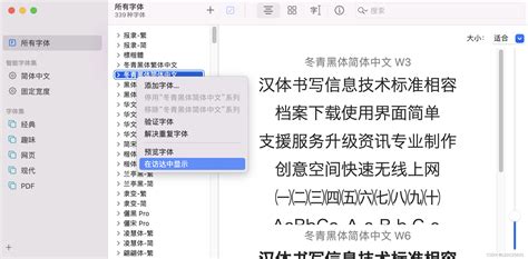 生成词云时出现：oserror Cannot Open Resource，查了半天总算是解决了 Csdn博客
