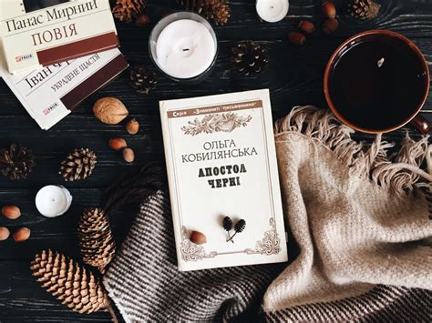 Апостол черні Ua