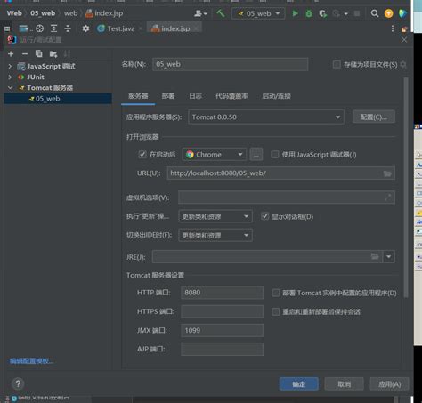 Tomcat和servlet 小林子