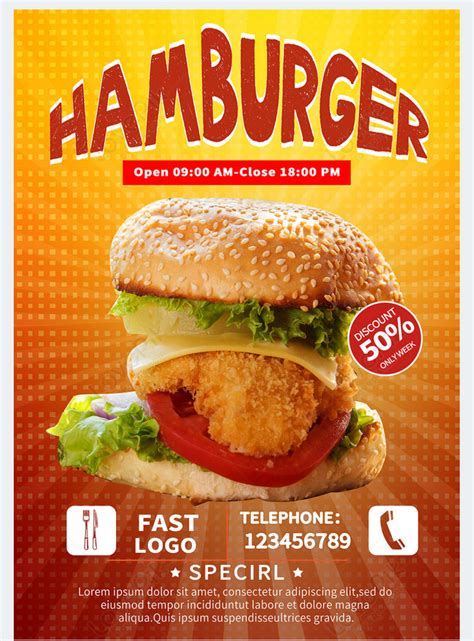 햄버거 메뉴 패스트 푸드 전단지 포스터 이미지 사진 466849640 무료 다운로드