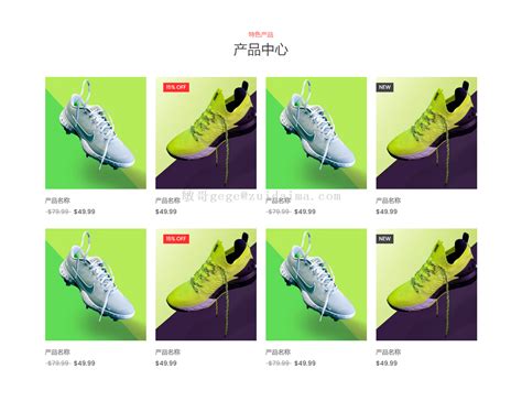 html5 css3响应式购物商城商品列表布局特效 代码 最代码
