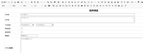 ASP NET CORE高性能开源工作流引擎 可视化流程设计器 NET三层代码生成器 VUE前后端分离工作流引擎