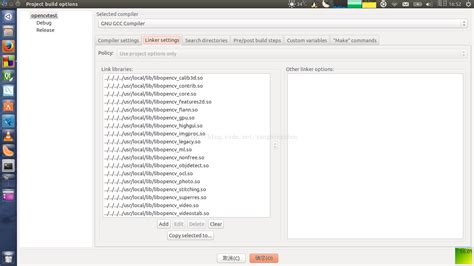 在codeblocks 开发环境中配置使用opencv Ubuntu系统ubuntu Opencvccodeblock Csdn博客