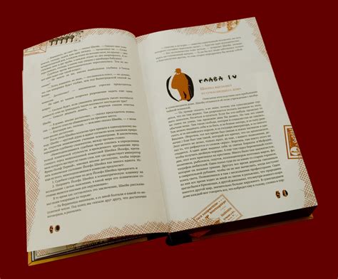 Гашек Я ПОХОЖДЕНИЯ БРАВОГО СОЛДАТА ШВЕЙКА ВО ВРЕМЯ МИРОВОЙ ВОЙНЫ Издательство Пан Пресс