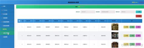 基于微信小程序的废品上门回收小程序设计与实现 小程序的回收界面应该怎么样设计 csdn博客