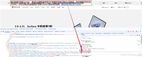 【前端基础】4、css基础概念（编写规则、内嵌样式、内部样式表、外部样式表、注释、常见css（font size、color