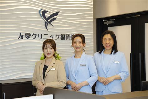 院長紹介｜友愛クリニック福岡｜福岡市で働く皆様をサポートするクリニック