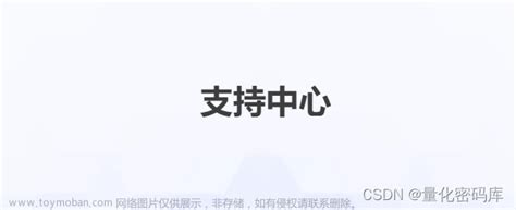 掘金量化Python SDK文档4 数据结构 Toy模板网