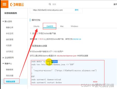 linux环境docker的安装过程 linux 安装docker ps csdn博客