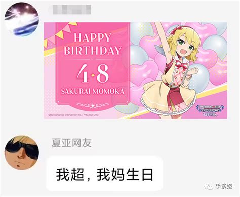 这个金发驾驶员为啥管一群萝莉叫妈妈？ 知乎