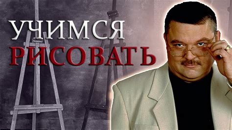 Жаль я не художник Youtube