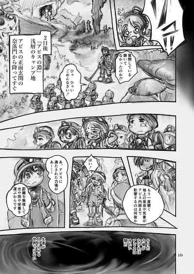 Sakubun Nhentai Hentai Doujinshi And Manga