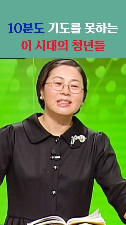 청년들에게 말씀과 기도를 가르쳐야 한다 샤인스쿨 제4강 교회의 본질 1 성경적 교육 김형민 목사 빛의자녀