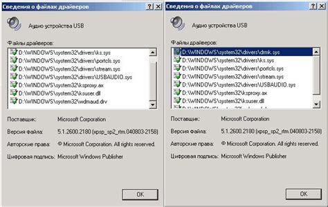 Usb Audio Class Driver Операционные системы Форум Electronix
