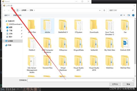 C “文件选择对话框“ 和 “保存对话框“c Savefiledialog Csdn博客