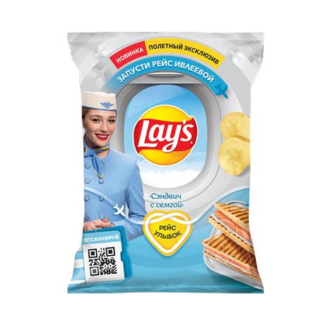 Чипсы картофельные Lays Сэндвич с семгой | отзывы