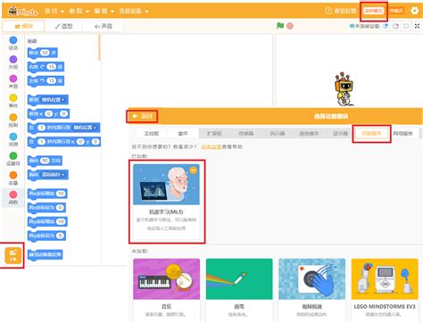 Faceapi人脸识别 Knn Mind教程