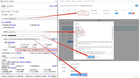 Uni App消息推送华为厂商unipush离线消息推送uniapp 华为推送 Csdn博客