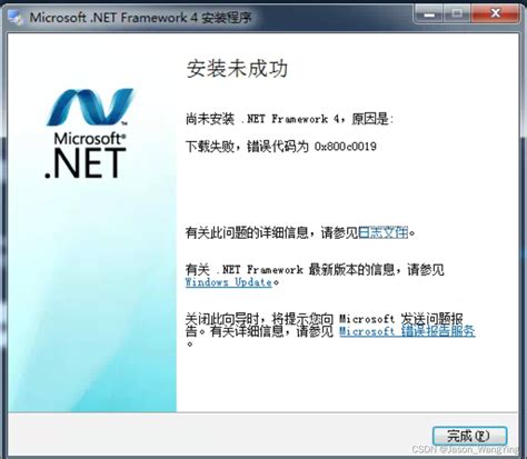 windows安装 net framework 与 报错安装不上 netframework 安装不了 CSDN博客