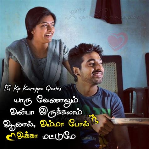 Best 13 Akka Love Akka Artofit