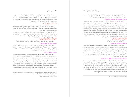 جهت بزرگنمایی کلیک کنید