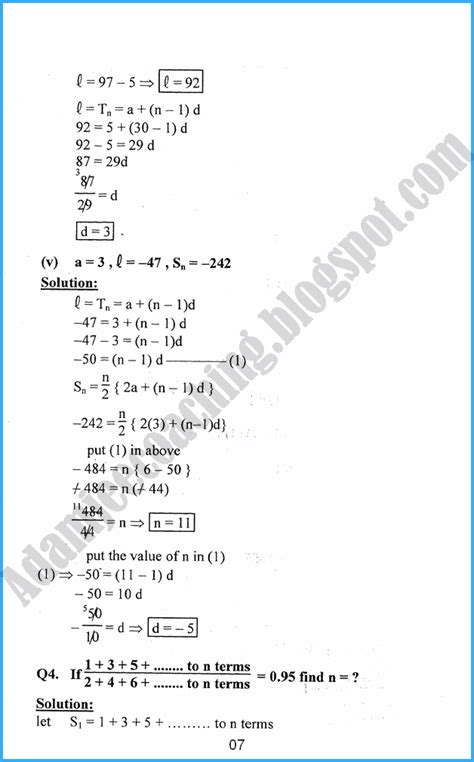adamjee coaching sequence and series exercise 6 2 mathematics 11th