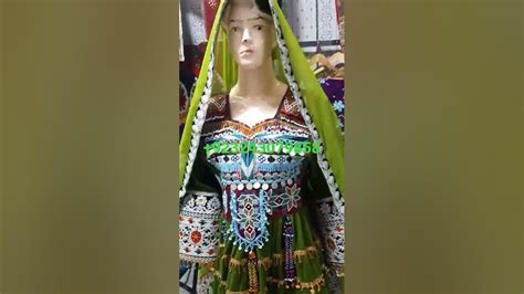 لباس افغانی دیزاین جدید Youtube