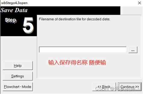 Nssctf之misc篇刷题记录⑧wbstego43下载 Csdn博客 Nssctf之misc篇刷题记录⑧wbstego43下载 Csdn博客